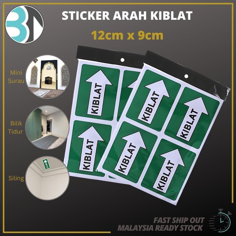 Arah Kiblat Sticker Pelekat Kiblat Sign Penunjuk Tanda Kiblat Islamic ...