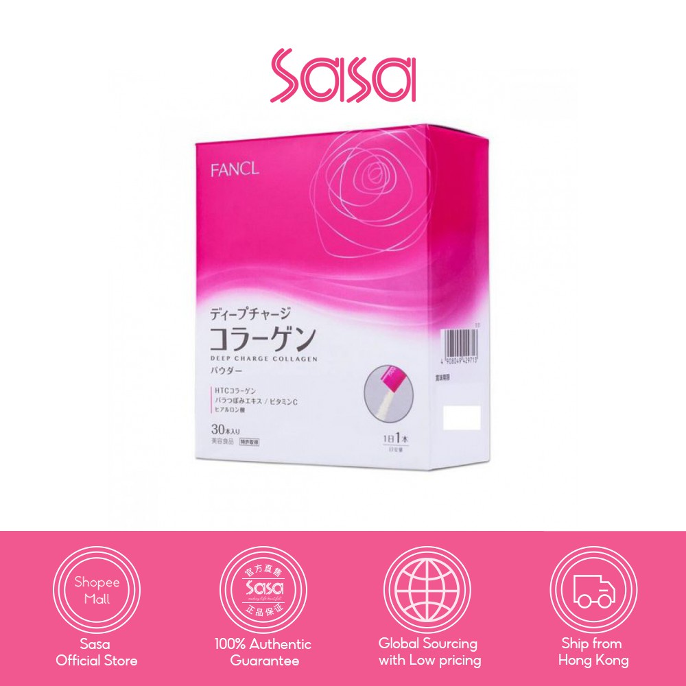 Fancl Deep Charge Collagen Powder (30 Packs) | Shopee Singapore