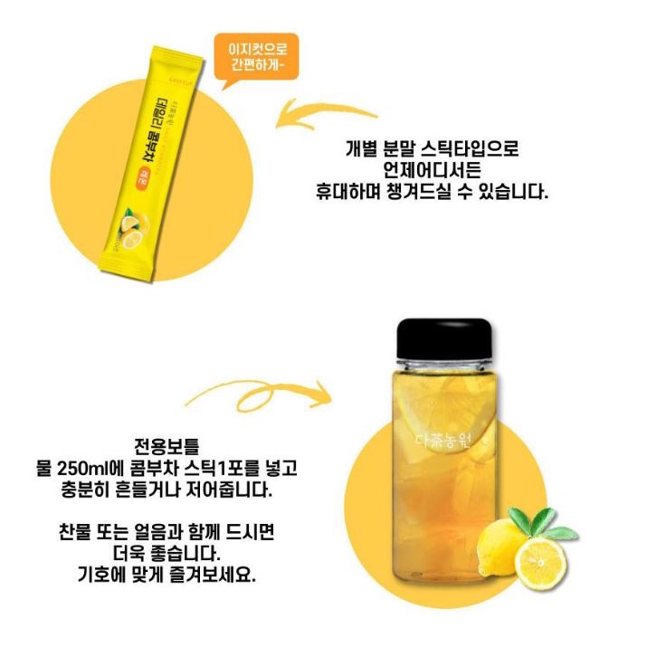[Danongwon] Daily Kombucha Powder 20 Sticks + Bottle (9 Flavor ...