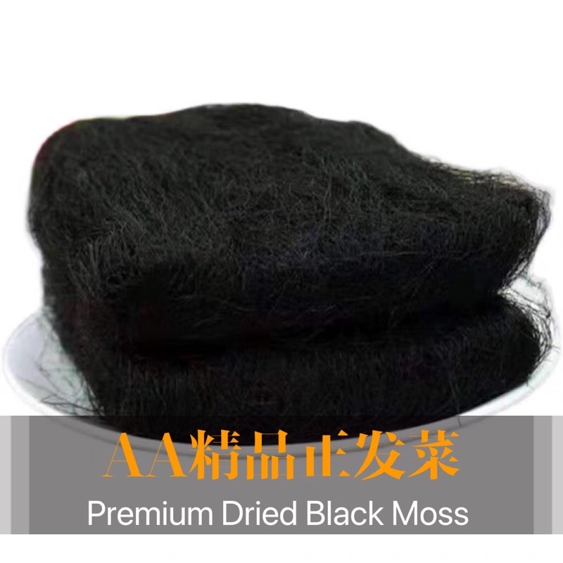 [100g/AA Premium] Zhengfa Caizhai Food Vegetarian Food Monsuit ...