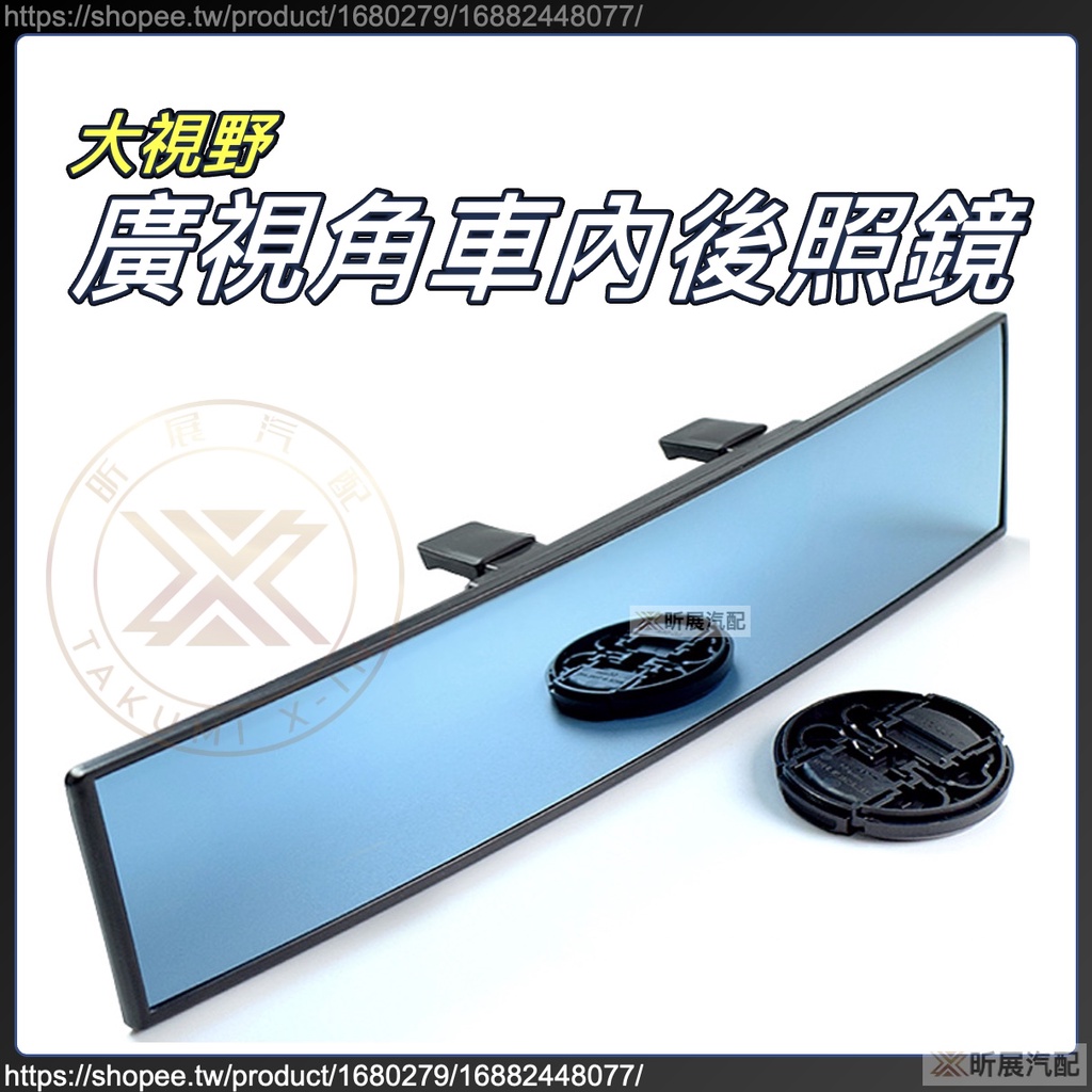 [Xinzhan] Large Field Of View Wide-Angle Rearview Mirror Curved Rear ...