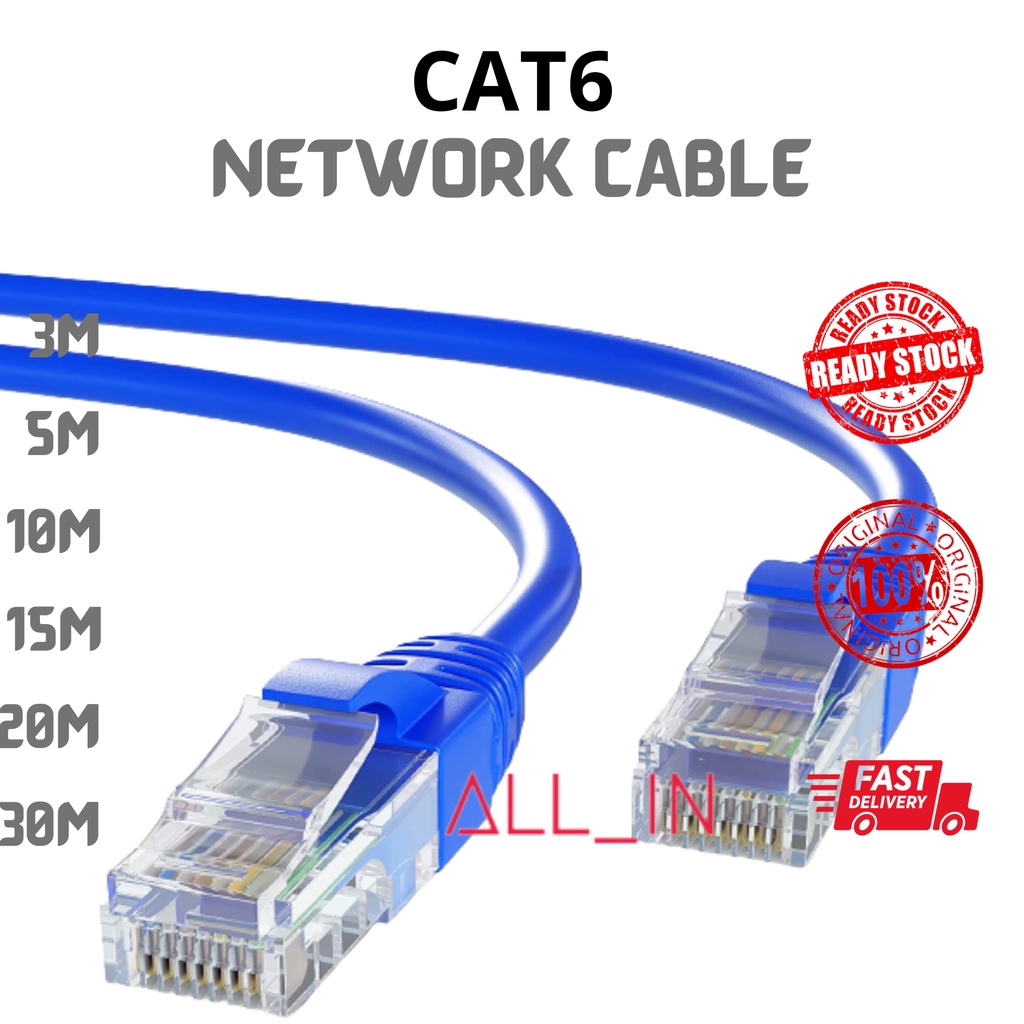 ACM High Speed Cat 6 Lan Cable (3m/5m/10m/15m/20m/30m) Cat 6 Patch Cord ...