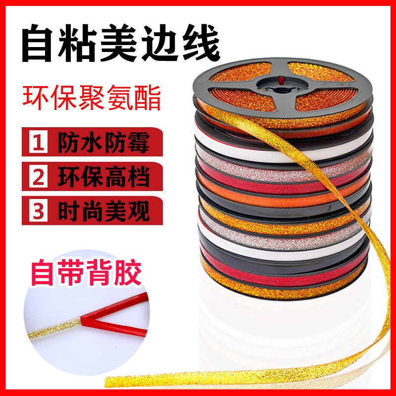 The seam stick stickers waterproof and oil bath kitchen sink sink ...