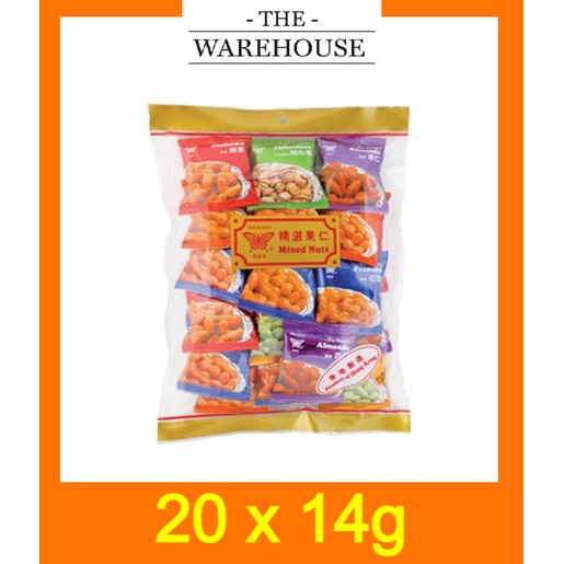 Butterfly Brand Mixed Nuts 280g Hong Kong Tang Hoi Moon Kee - Local ...