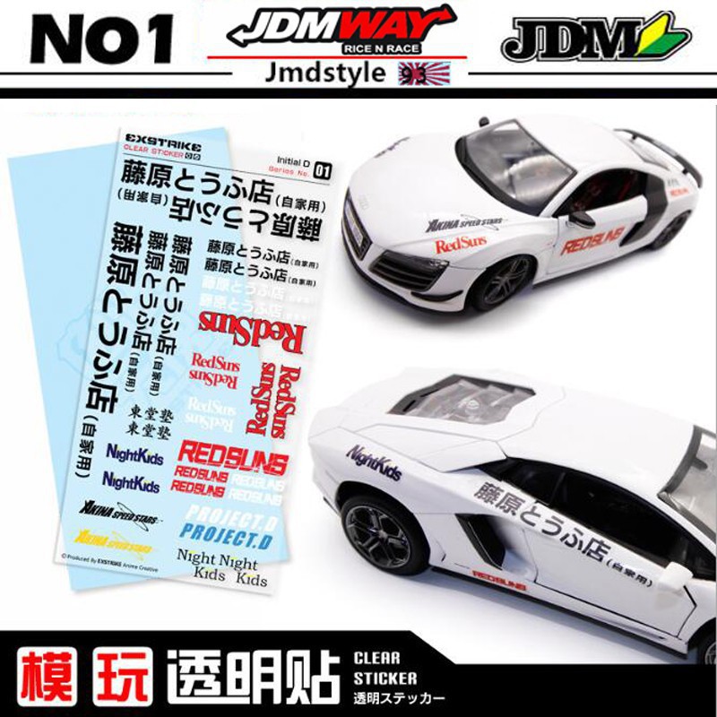 Initial D Stickers Laptop DIY Fridge Guitar Luggage Skateboard Phone ...