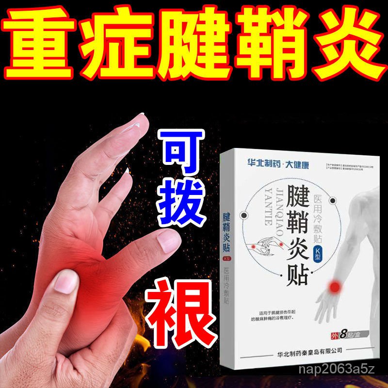 Tenosynotis Thumb Finger Stick Swelling Wrist Painkiller Tenosygoid ...