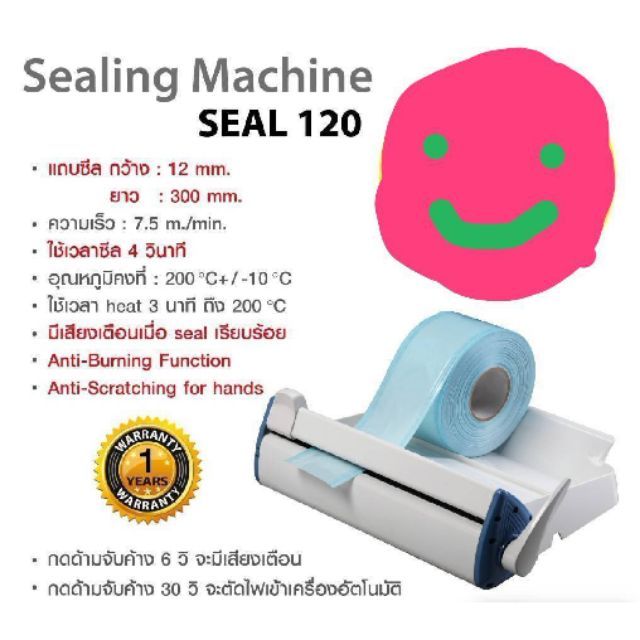 Envelope Sealing Machine For Envelopes In Sterilization With Auto Clave ...