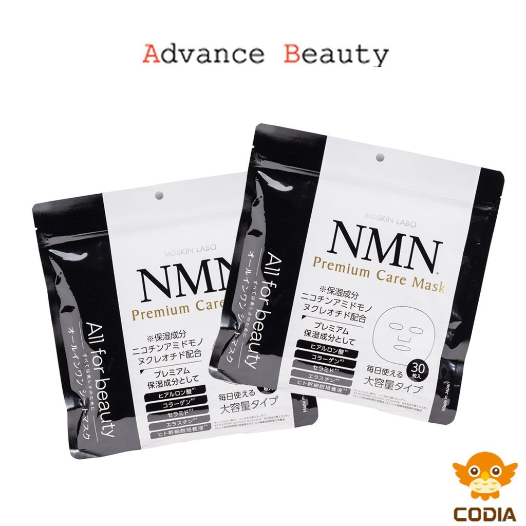 Advanced Beauty | MDSKIN LABO NMN Premium Care Mask - 30P (Made in ...