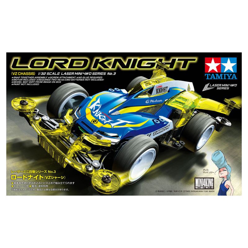 Tamiya 19803 Lord Knight (VZ Chassis) | Shopee Singapore