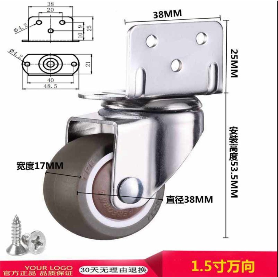 Crib Universal Wheel Furniture Rubber Wheel Splint Wheel L-Shaped ...