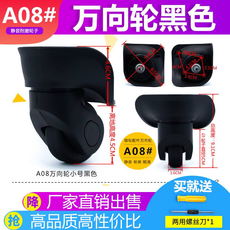 luggage wheel luggage wheel replacement Tip box wheels replace the ...