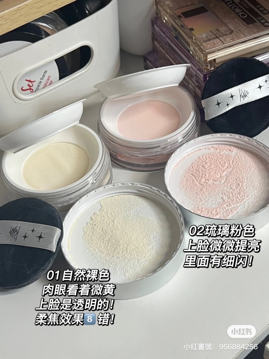 Pure Desire Loose Powder (๑' '๑) Piara Lock Makeup With Me 6g | Shopee ...