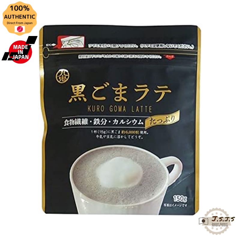 【Set of 6】Kuki Sangyo / Kuro Goma Black Sesame Latte Powder 150g ...