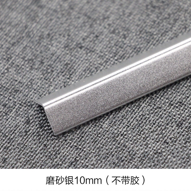 Aluminum alloy L-shaped edging edge trimming decorative line right ...