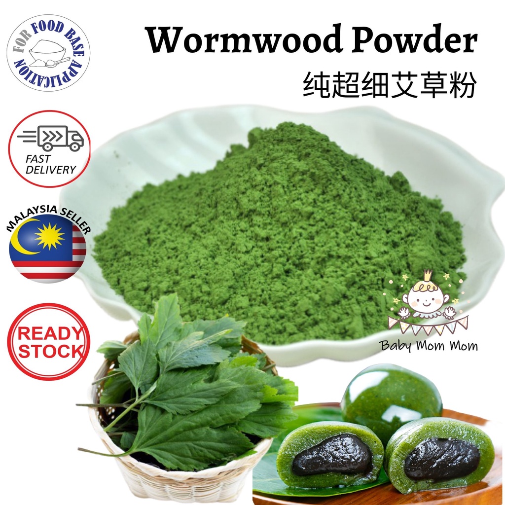 Mugwort / Wormwood Powder 艾草粉 edible | 艾叶粉 | Mugwort Leaf Powder | Pure ...