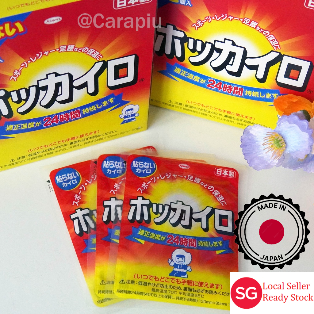 KOWA Japan Hand warmer 24 hour *Non-stick* heat pack non-adhesive heat ...