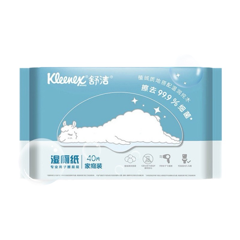 🇸🇬SG Stock🇸🇬Kleenex Ultra Soft Moist Wet Toilet Tissue Flushable Wet ...