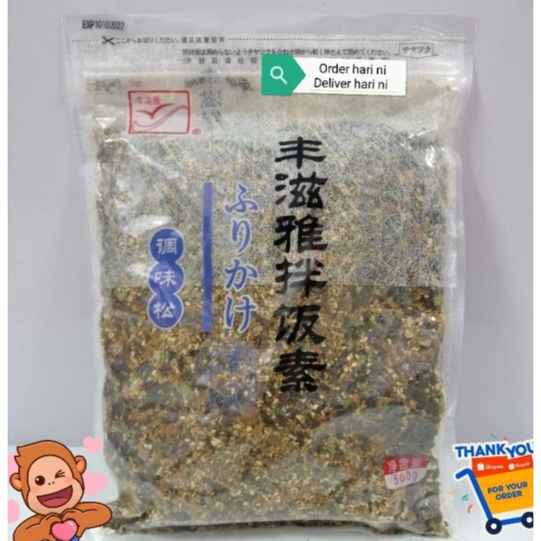 Furikake Nori katsuo 500g / Japanese Rice Seasoning with Bonito and ...