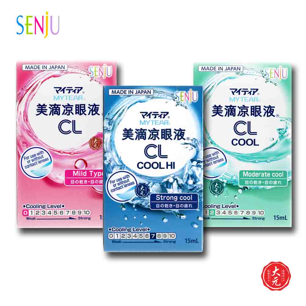 Senju MYTEAR Refreshment & Moisture Eye Drop Series • Mild • Moderate ...