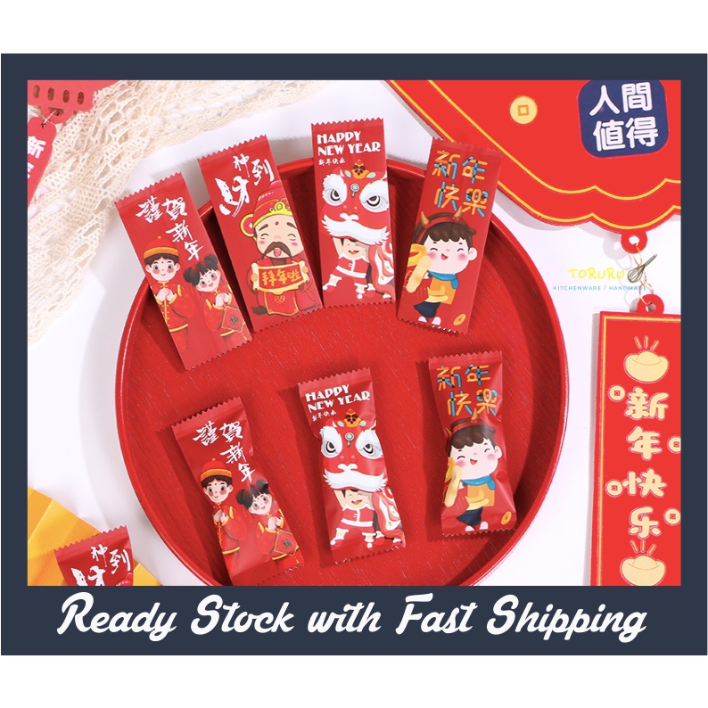 [±100PCS] CNY New Year Edition Individual Packing Cookies Packaging ...