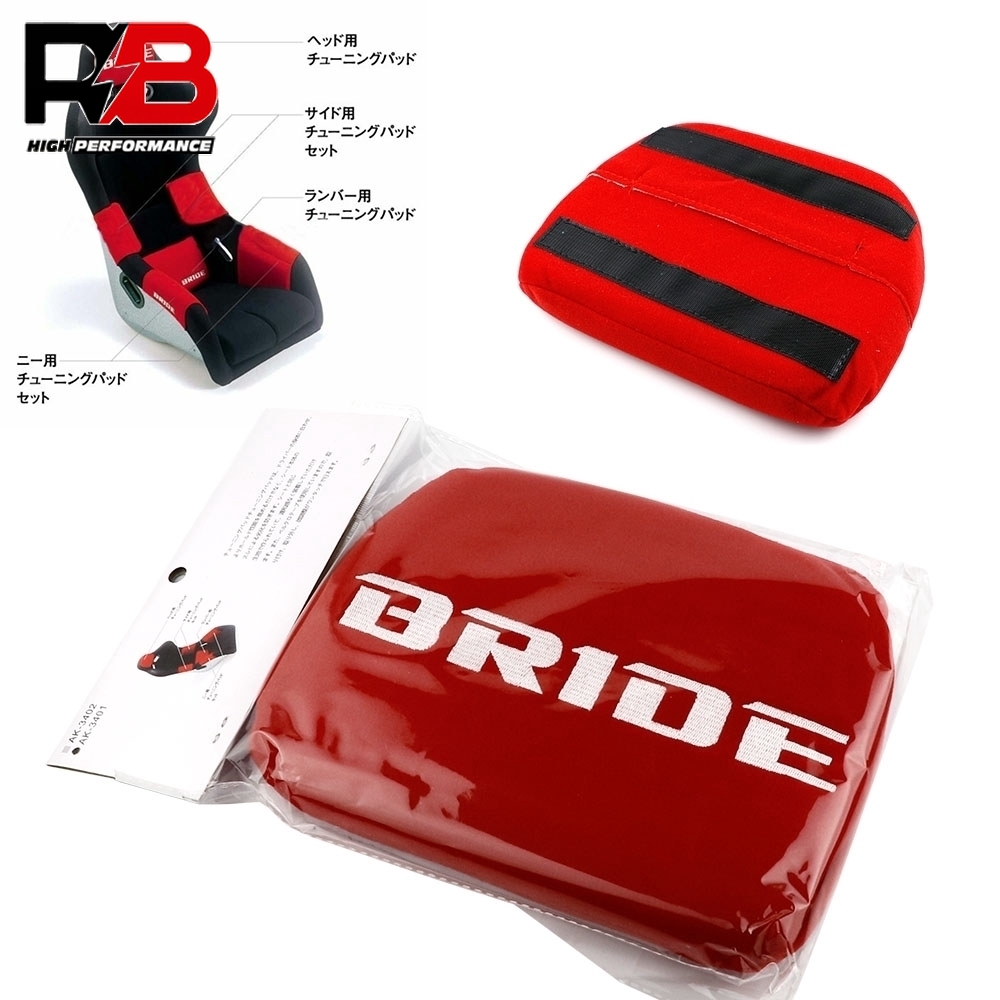 1 pcs JDM BRIDE Head Tuning Pad lumbar pad For Head Rest Cushion Bucket ...