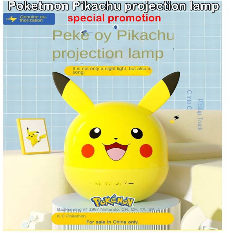 Pokemon Pikachu Star Spotlight Lamp Remote Control Night Light Anime ...