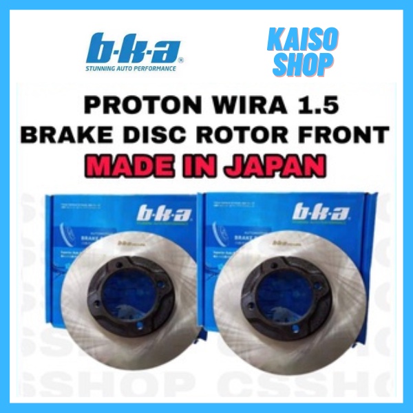 BKA DISC ROTOR PROTON WIRA 1.5 FRONT (DEPAN) | Shopee Singapore