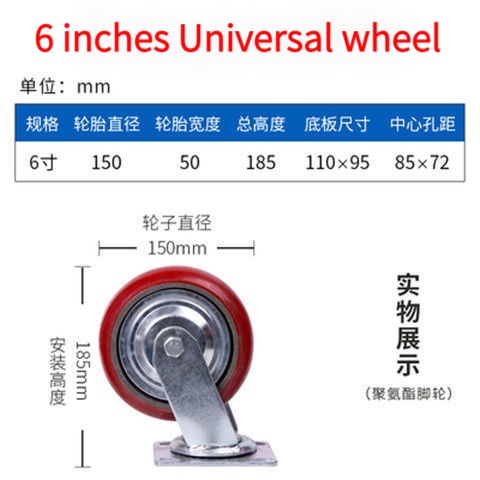 3-Inch/4-Inch/5-Inch/6-Inch Polyurethane Universal Wheel with Brake ...