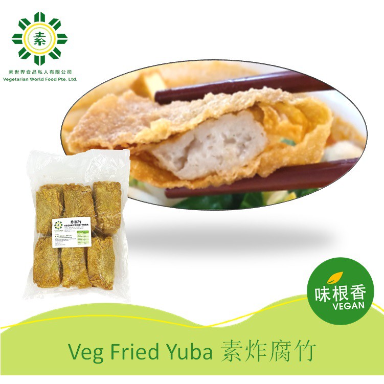 Vegan Fried Yuba (30pcs) / 炸腐竹 / Vegetarian Food / Frozen Food | Shopee ...