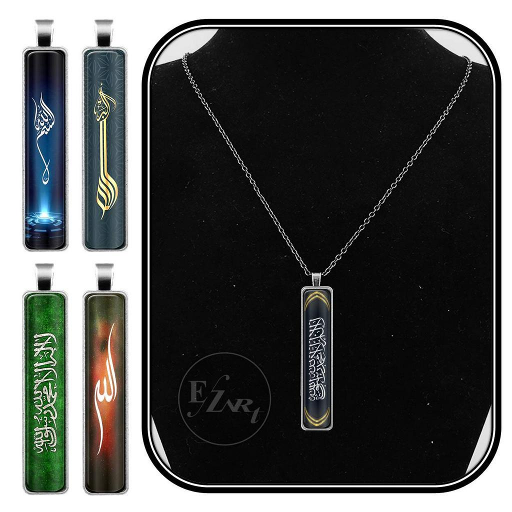 [EZ Art] ISLAMIC NECKLACE LAFADZ ALLAH MUHAMMAD TAUHID BISMILLAH SQUARE ...