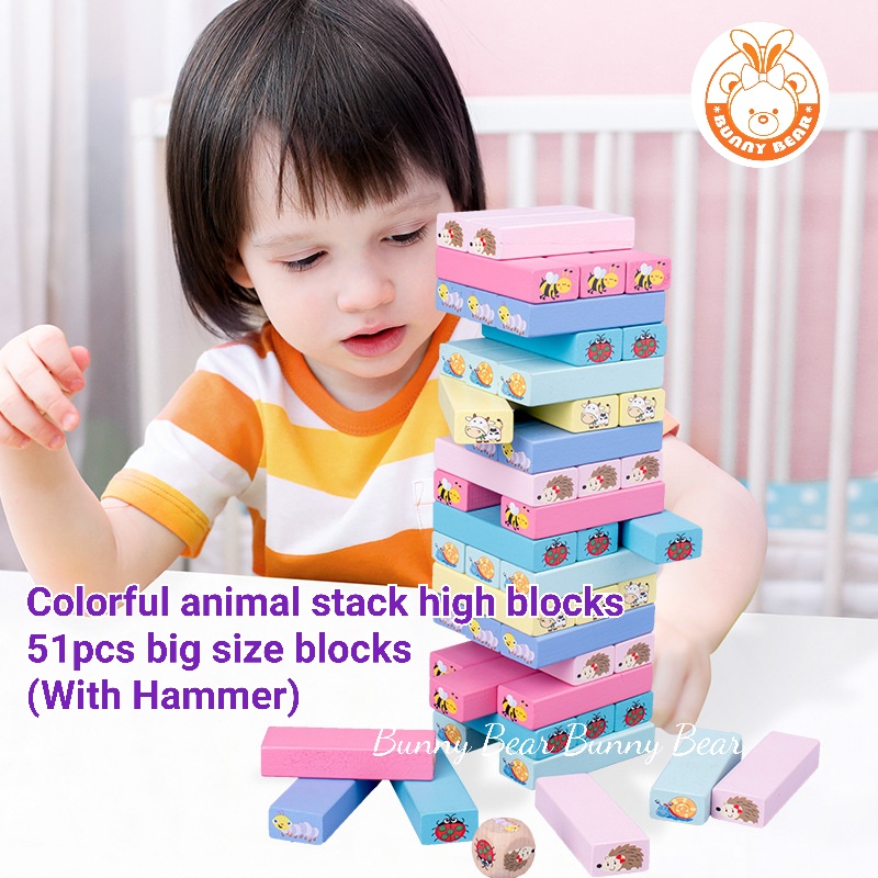 (Free hammer) 51pcs Wooden Colorful Animal Stack High Blocks Solid Wood ...