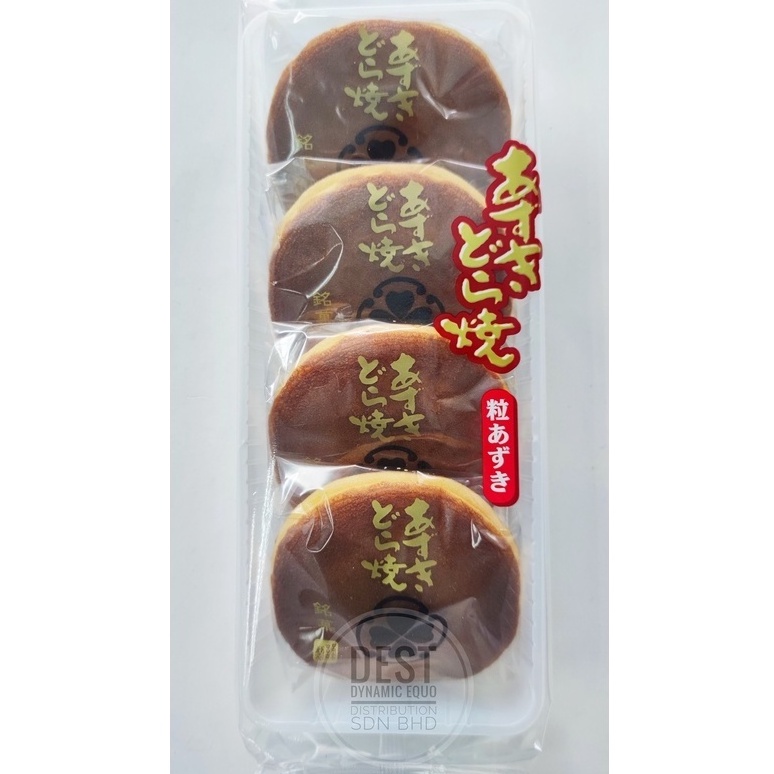 Kotobuki Seika Azuki / Kuri Iri Dorayaki 4's Japanese Red Bean ...