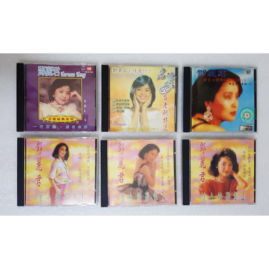 Teresa Teng Li Jun 邓丽君 – Bundle of 6 (5 CDs + 1 VCD Karaoke) | Shopee ...