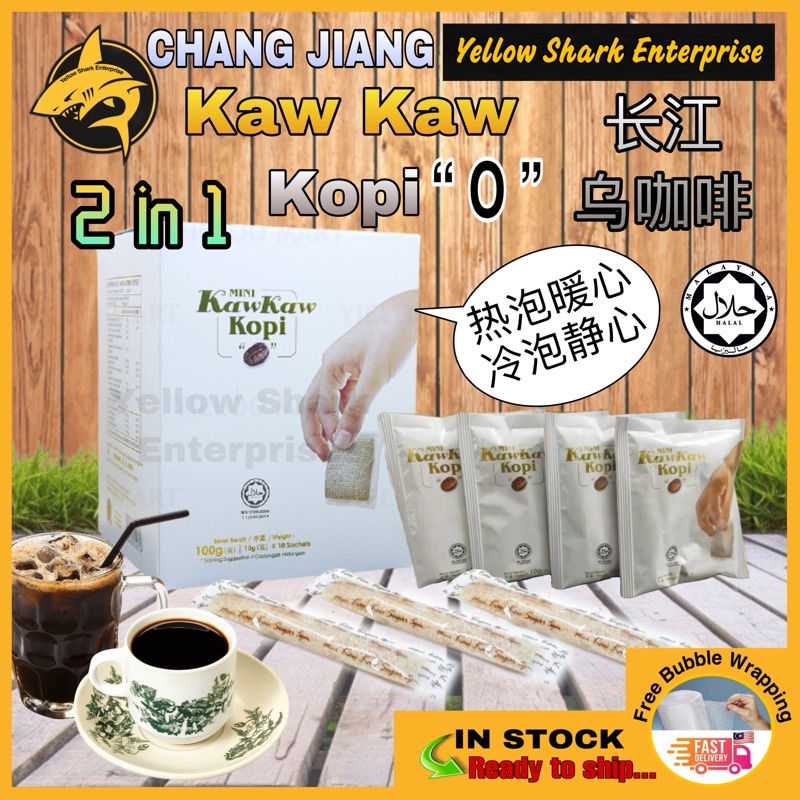 Ipoh Famous Chang Jiang Mini Kaw Kaw Kopi O Yibao Changjiang Coffee ...