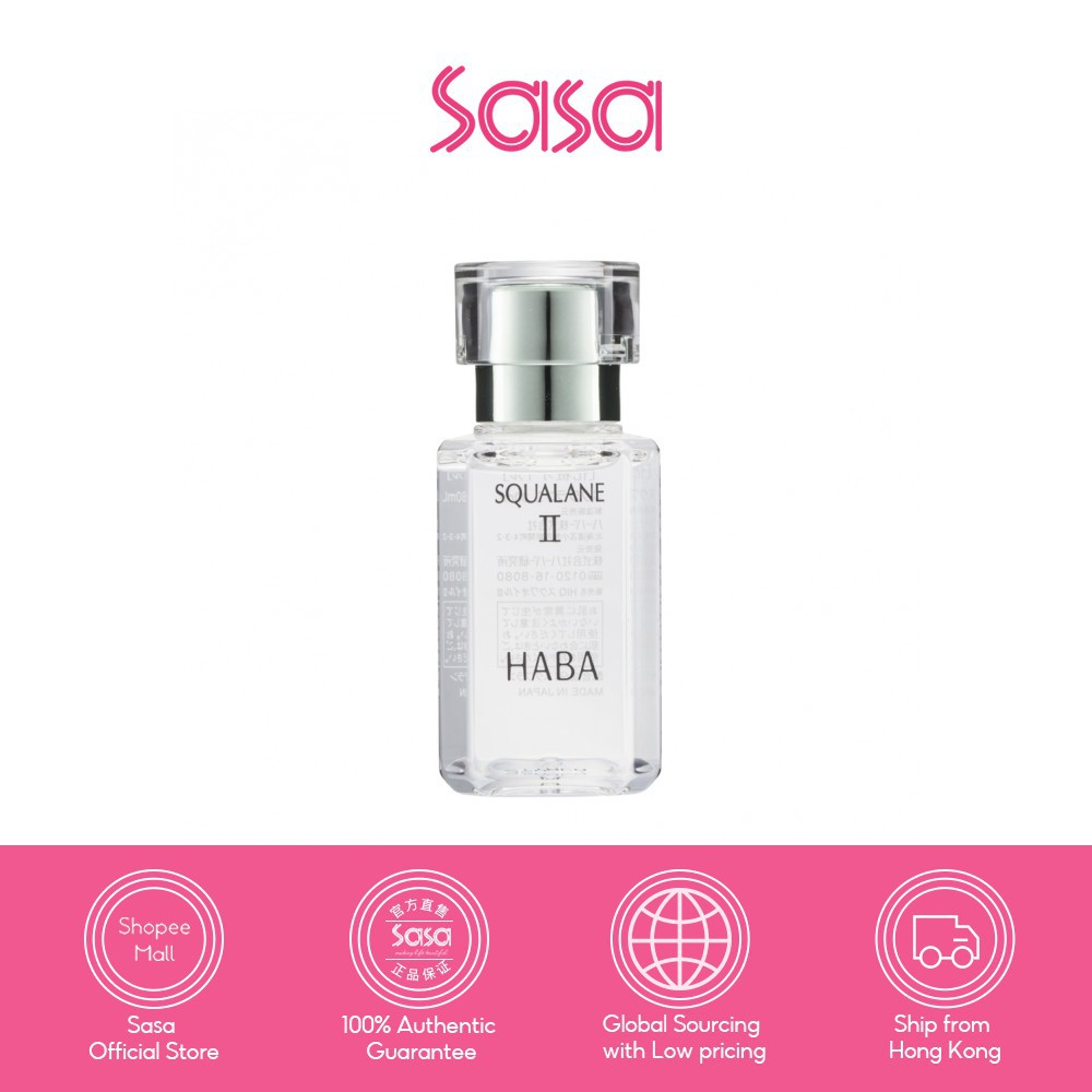 HABA SQUALANE II (15ml) | Shopee Singapore