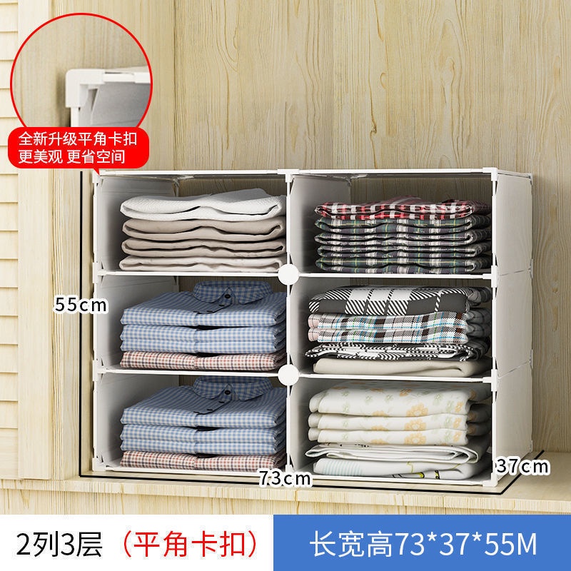 Wardrobe Divider Storage Fantastic Cabinet Wardrobe Interior Partition ...