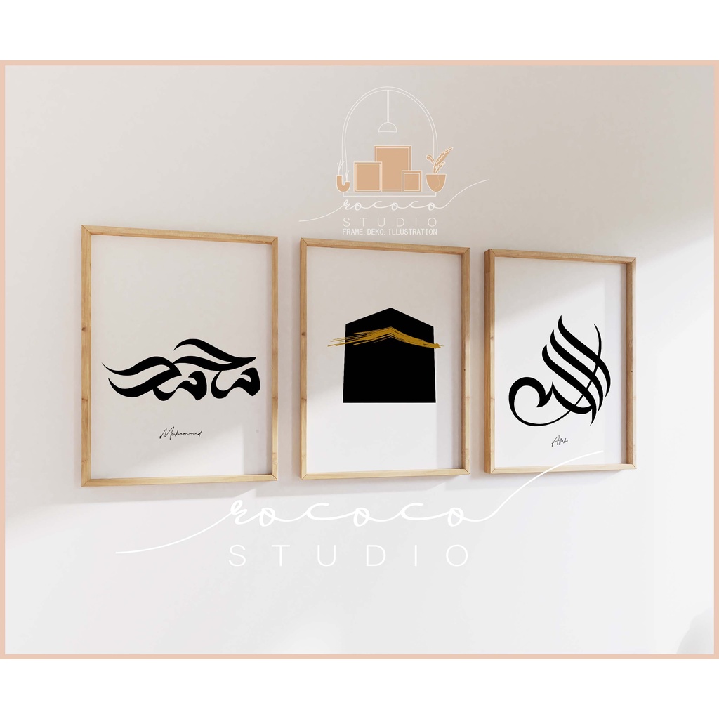 Poster With Frame | Kalimah Allah Muhammad Khat, Kaabah | Minimalist ...