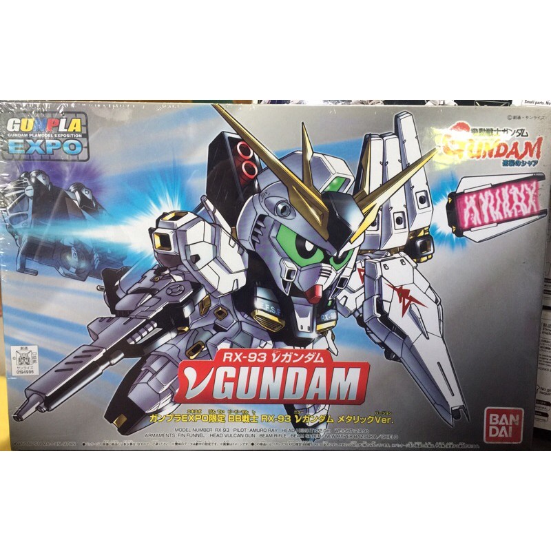 Gunpla Expo Limited Edition Gundam RX-93 BB(Ready Stock) | Shopee Singapore