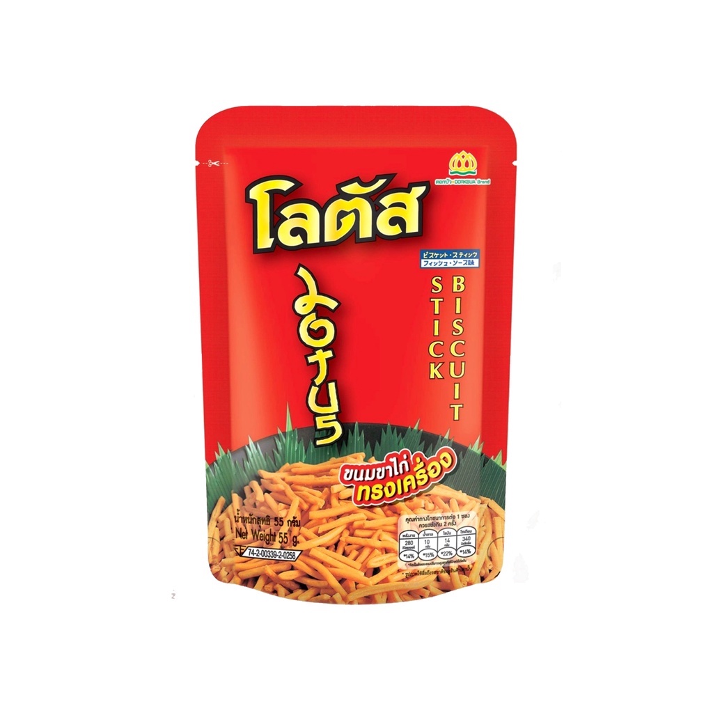 Lotus Drumstick Biscuit Thai Snacks Chicken Drumstick Flavor Stick Hot ...