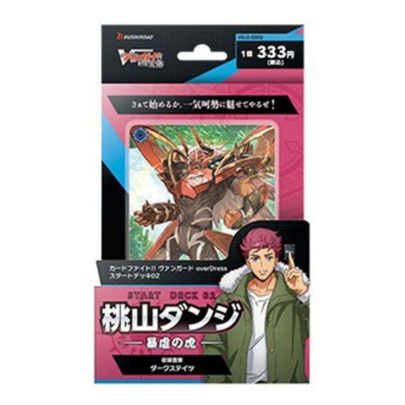 Japanese Cardfight Vanguard overDress Starter Deck VG-D-SD02 Danji Momoyama -Tyrant Tiger ...