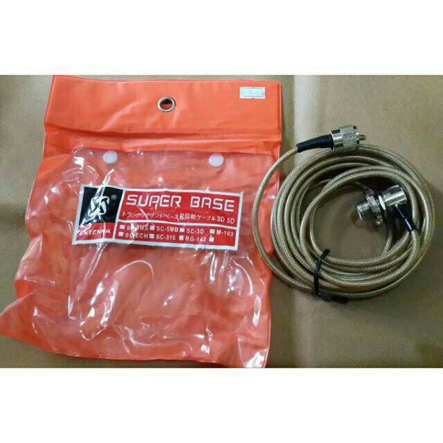 5 mm car rig cable, car rig antenna connector, car antenna cable ...