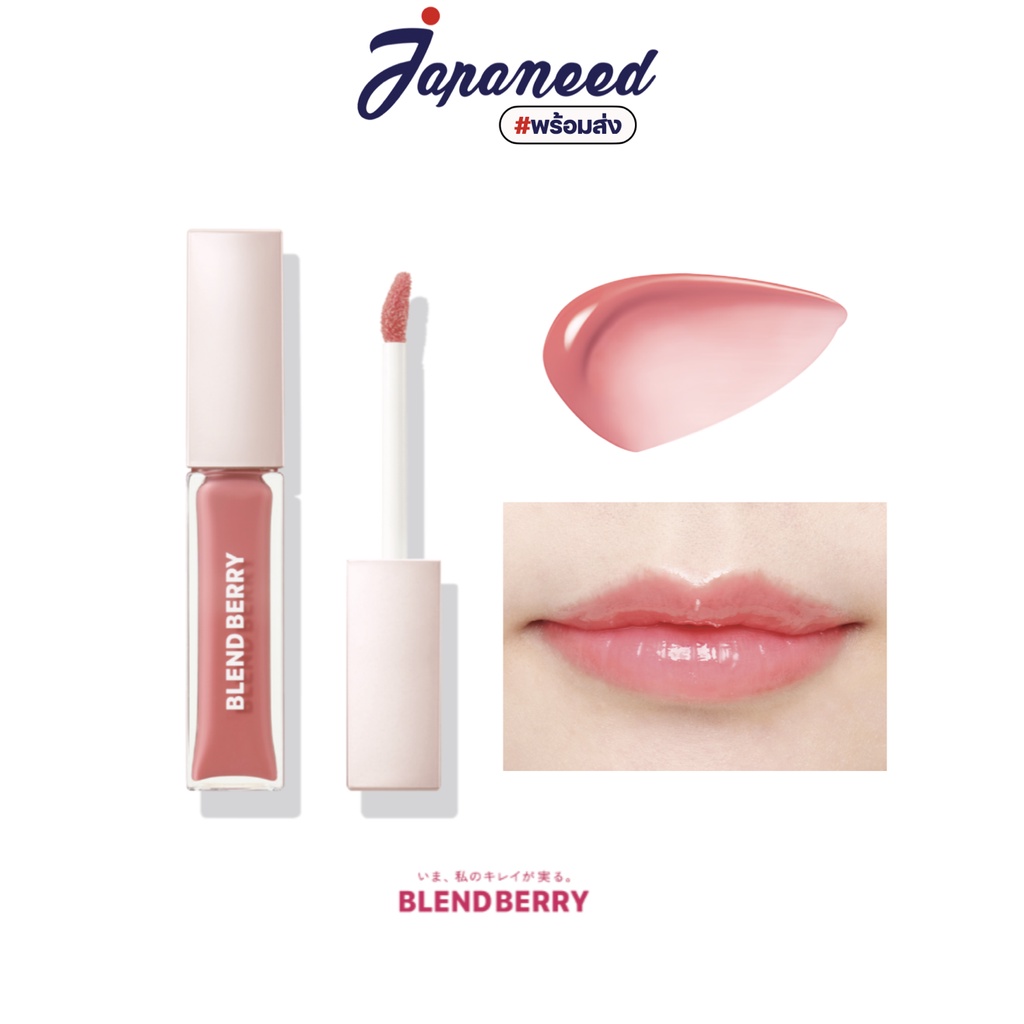 BLEND BERRY Juicy Lip Dew Color 003 Pink Gloss (Candy Peach) by Kose ...