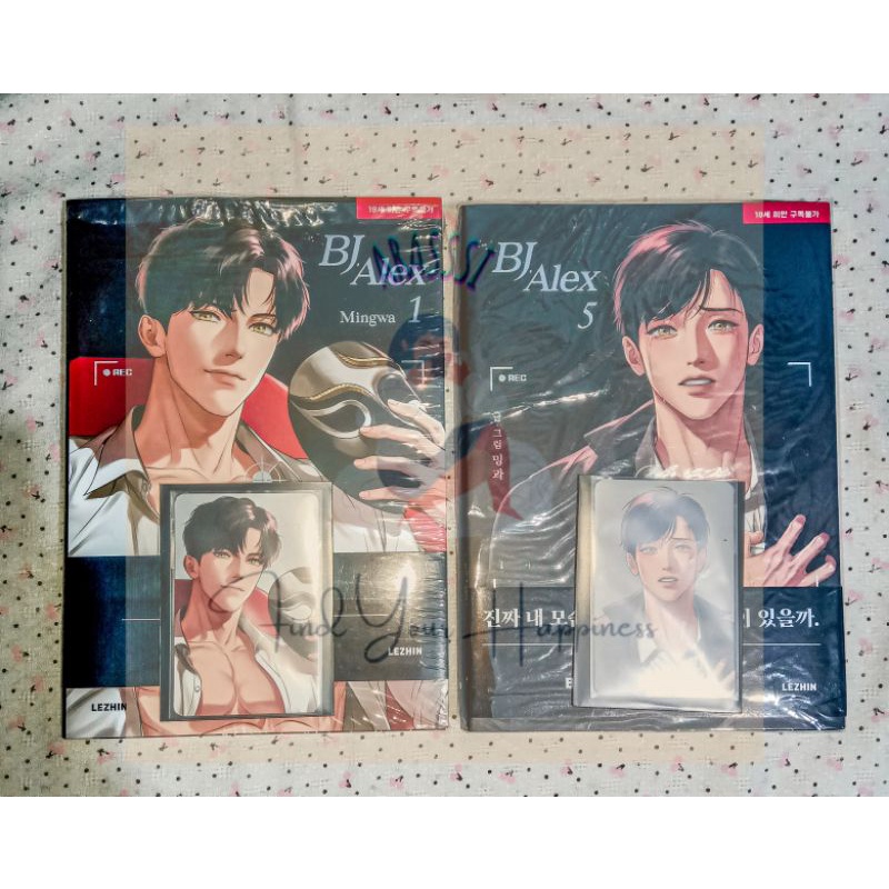 Best Selling!! [BL] manhwa bj alex vol 5 korean ver with photocard ...
