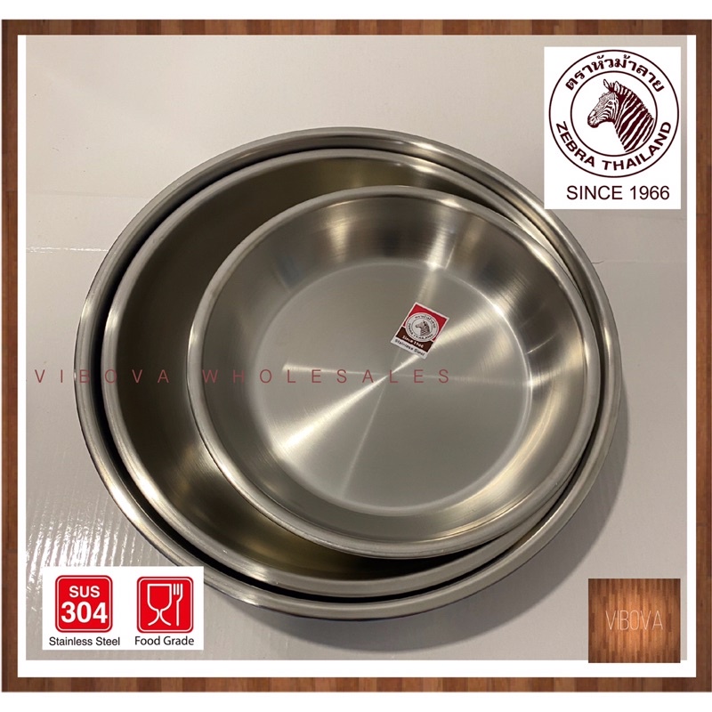 Zebra SUS 304 S/Steel Deep Tray 7.5'' / 9 ̋ / 10 ̋ / 斑马盘,碟子, deep plate ...