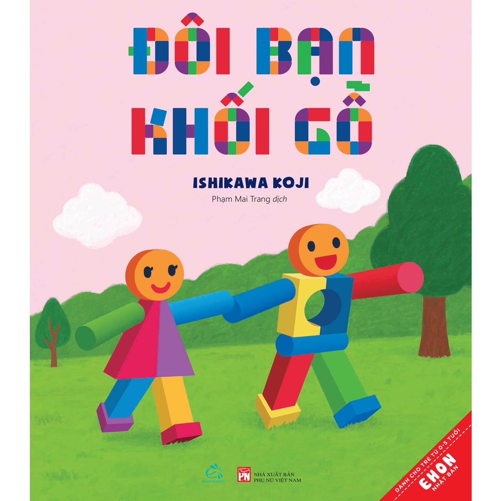 Japanese Ehon Picture Book Wooden Block Friends | Shopee Singapore