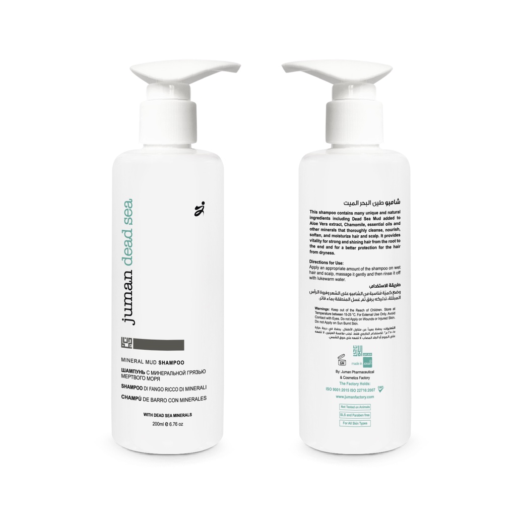 Juman MINERAL MUD SHAMPOO WITH DEAD SEA MINERALS (200ml ) | Shopee ...