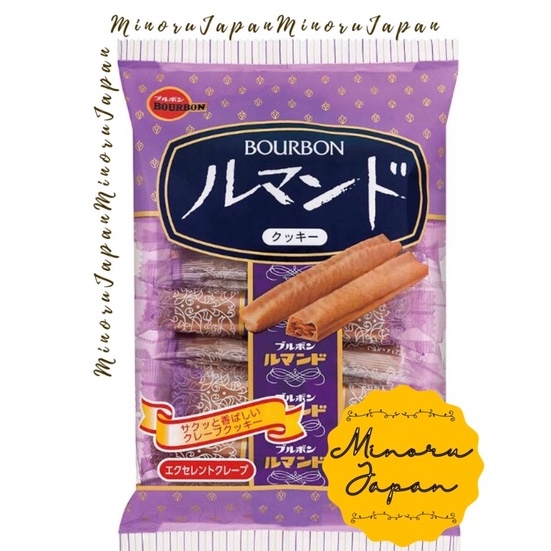 【Made in Japan】BOURBON, RUMANDO Crispy And Fragrant Crepe Cookies ...