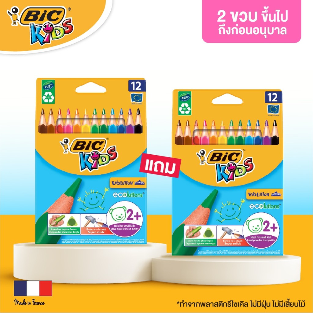 [Official Store] BIC Big Colored Pencils Kids Evolution Triangle 12 ...