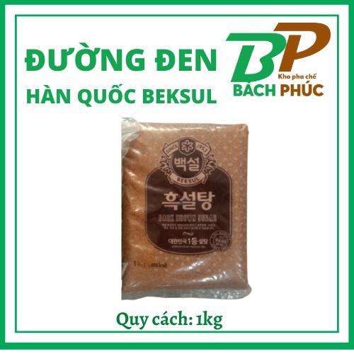 Beksul Korean Black Sugar Korean Brown Sugar 1kg Pack | Shopee Singapore