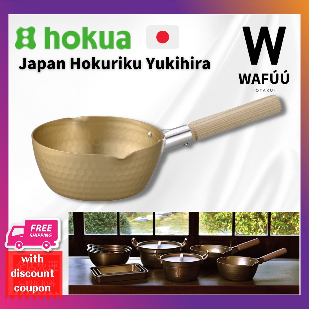 Japan Hokuriku Yukihira pot 16cm 18cm Kotenware Hammered gold Yukihira ...